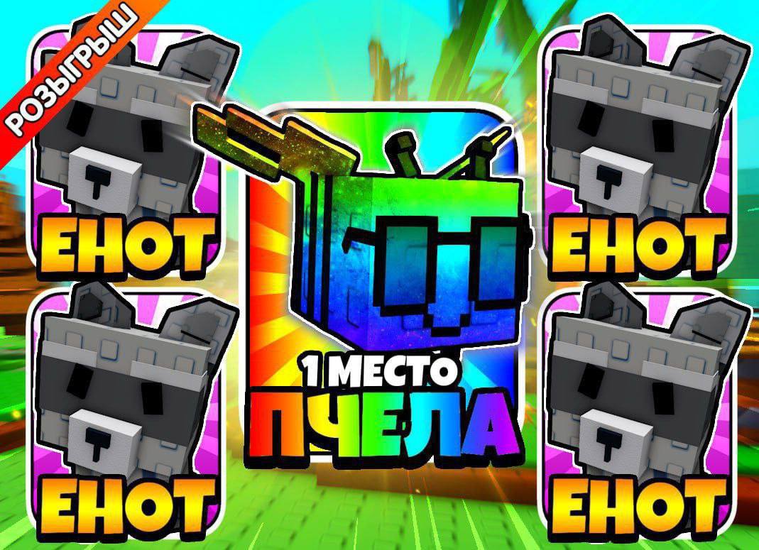 Telegram-канал "Фрутти | Grow A Garden" — @Growagarden_Channell — TGStat